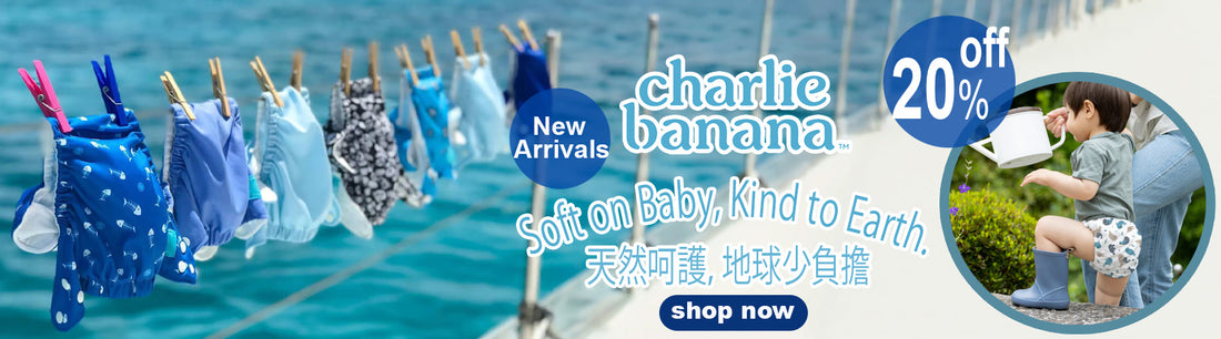 Baby Central Hong Kong | Largest Online Baby Shop – Baby Central HK